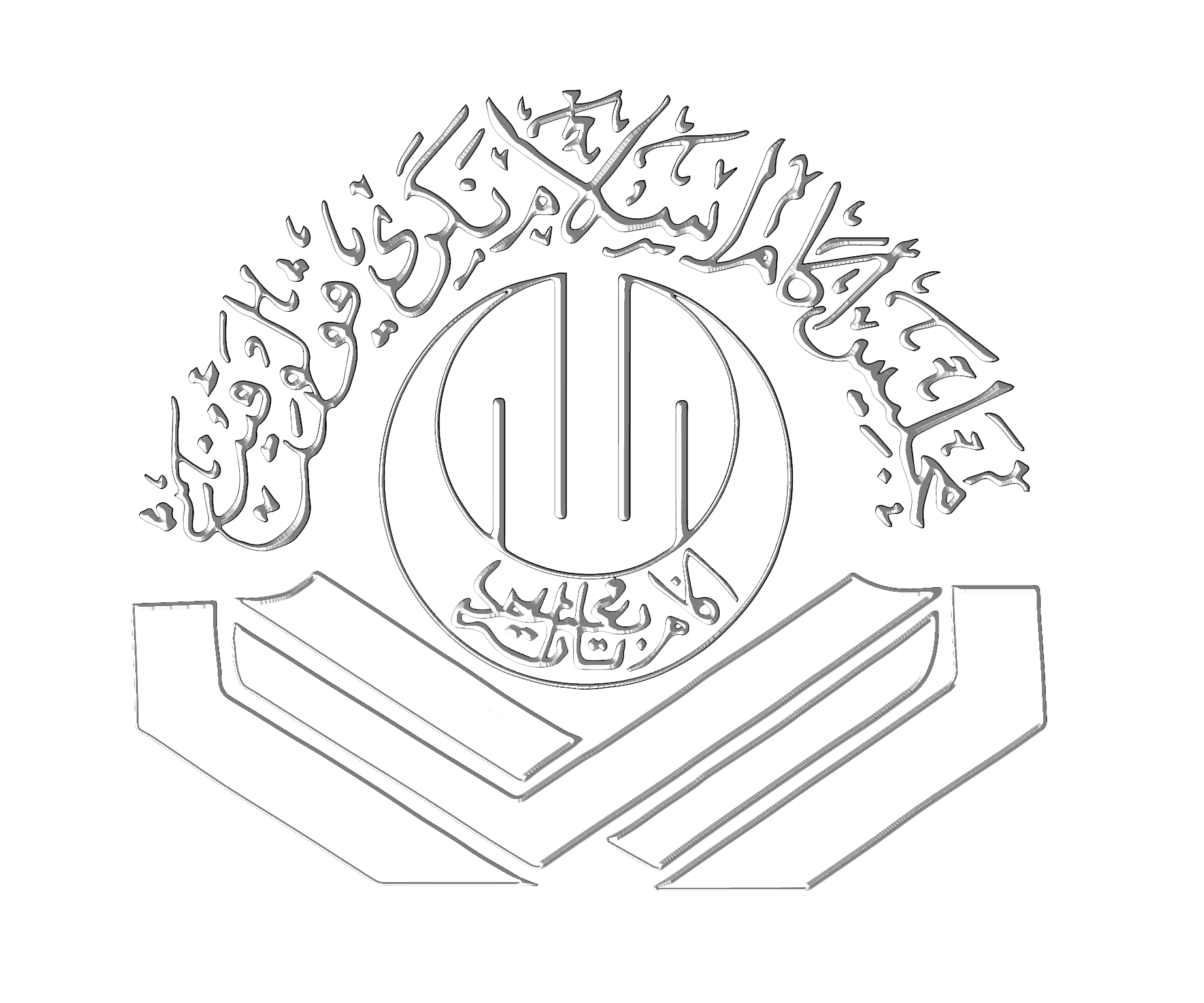 Halaman Utama - MAINPP.MasterPage